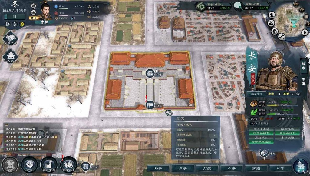 Simulation – Game Encyclopedia